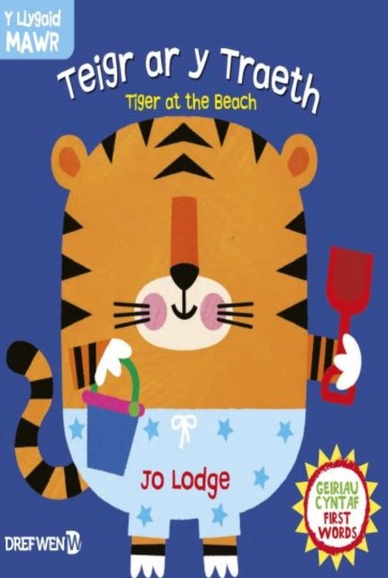 Cyfres y Llygaid Mawr: Teigr ar y Traeth / Tiger at the Beach | Macmil