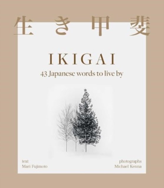 Ikigai | Mari Fujimoto | Ark.no