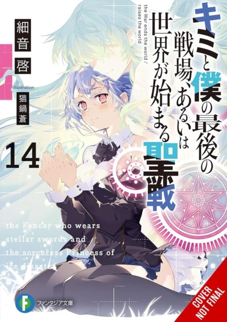 Our Last Crusade or the Rise of a New World, Vol. 14 (light novel ...