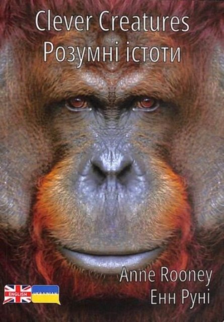 Clever Creatures | Anne Rooney | Ark.no
